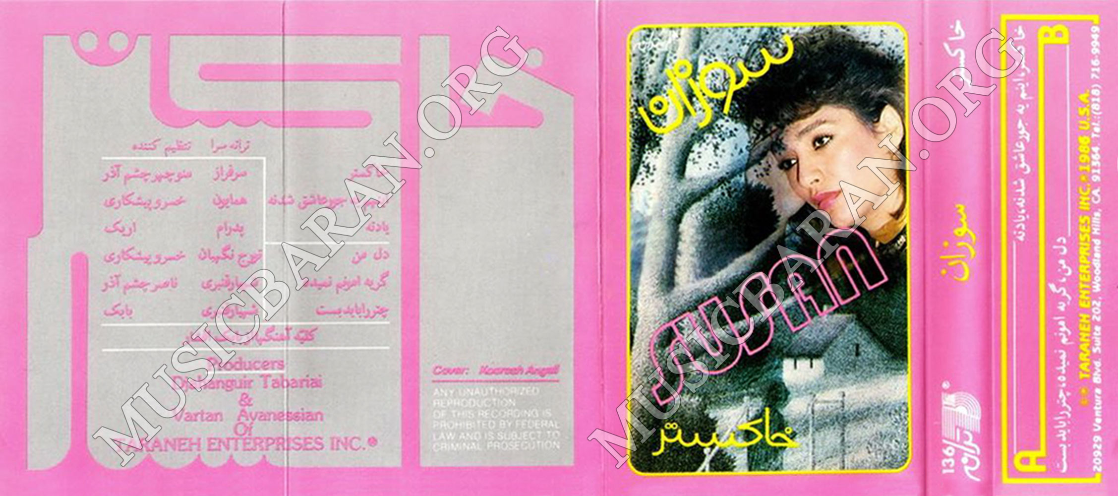 دانلود آلبوم سوزان روشن خاکستر