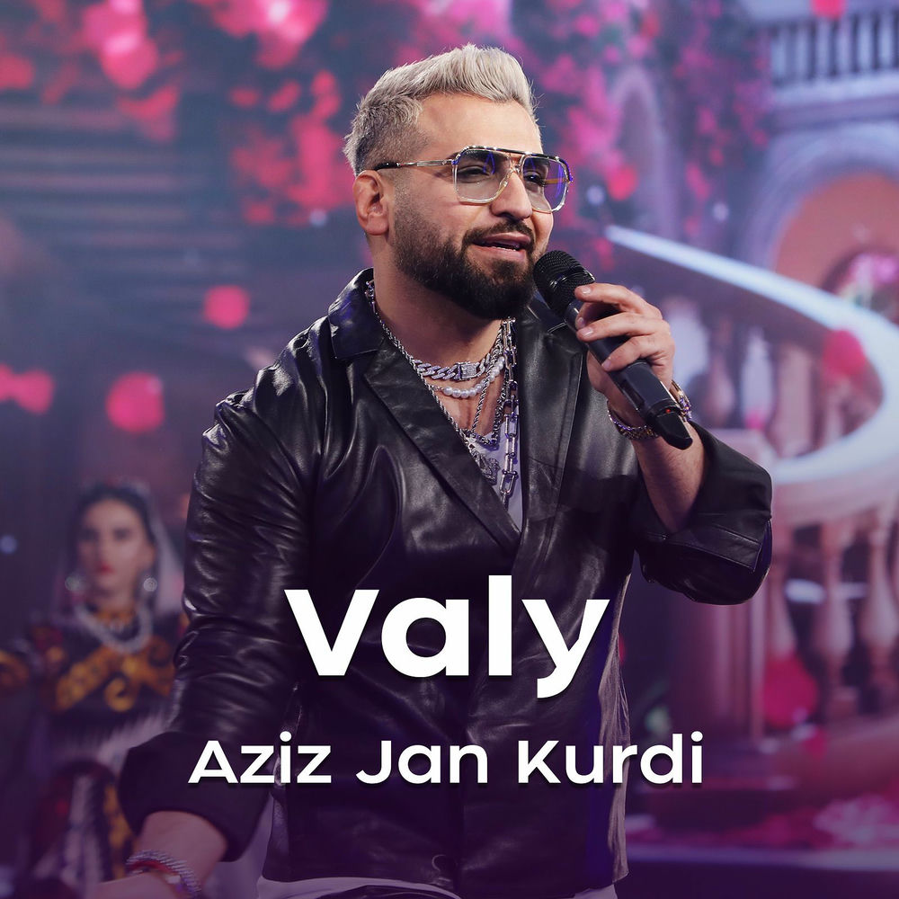 دانلود آهنگ ولی عزیز جان - کُردی